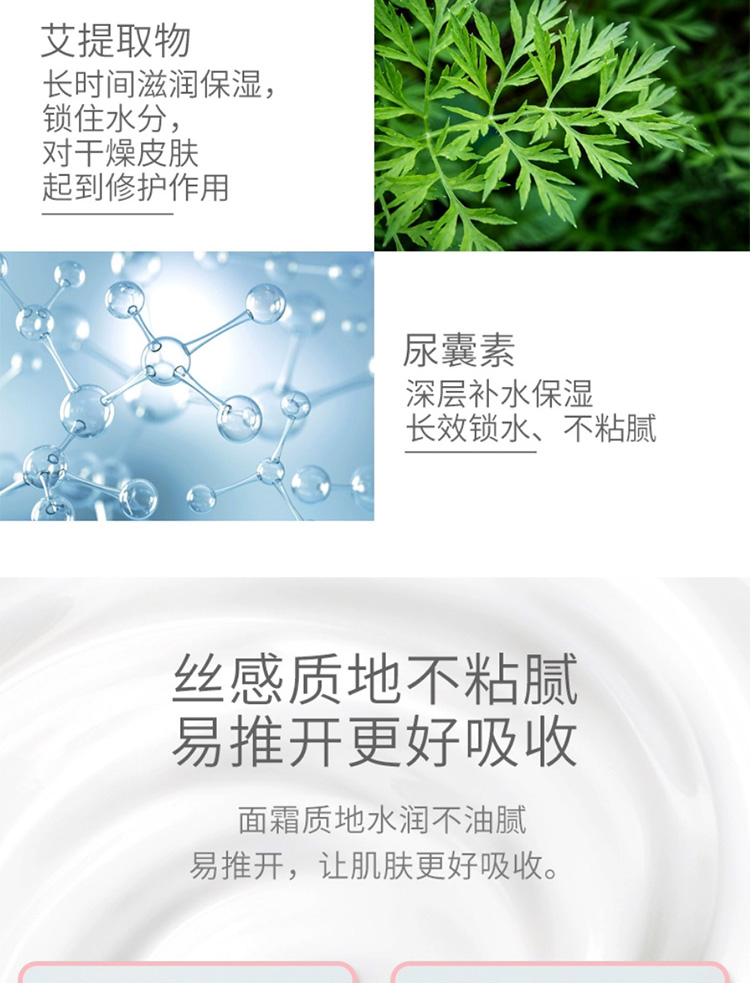 【日本直邮】TAMPEI丹平制药 Atopita滋润保湿霜60g | 亚米